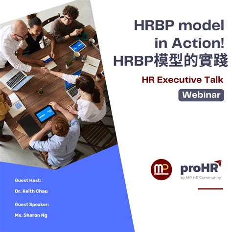 【hr Executive Talk】hrbp Model In Action Hrbp模型的實踐 23012025 Mp Hr