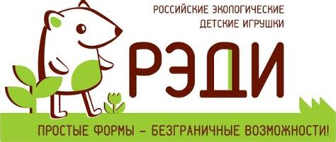 ШАРИКИ-КУБАРИКИ, г.Санкт-Петербург. Каталог: Развивающие игрушки ...