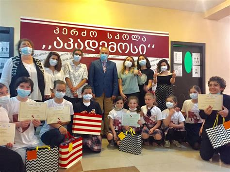ტოლერანტობა ერთ ერთი სკოლა აკადემოსი•school Akademos