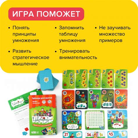 Настольные игры Банда умников Цветариум купить по цене 975 ₽ в интернет ...