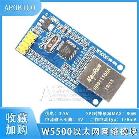 Module Réseau Ethernet W5500 Pour Matériel Tcp Ip Avec Programme De Microcontrôleur Apobico