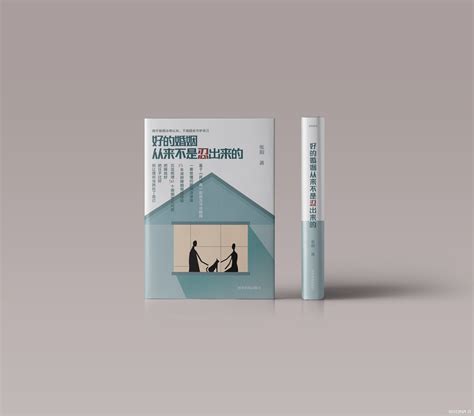 各类书籍封面设计宣传品设计作品 设计人才灵活用工 设计dna