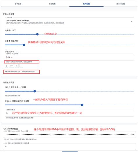 大模型之微调篇——指令微调数据集准备 csdn博客