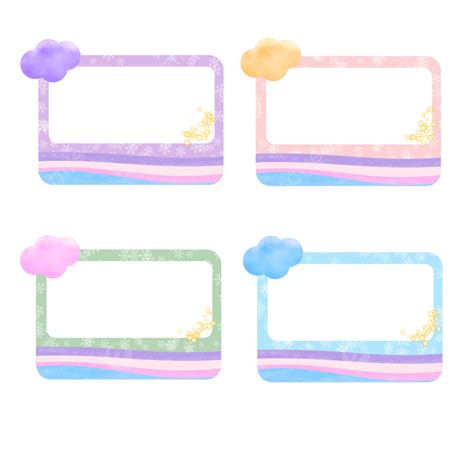 무지개 명 품 귀엽다 구름 일러스트 선물 스티커 어린이 이름표 종이 책 학교 무지개 명품 상표 Png 일러스트 및 Psd 이미지 무료 다운로드 Pngtree