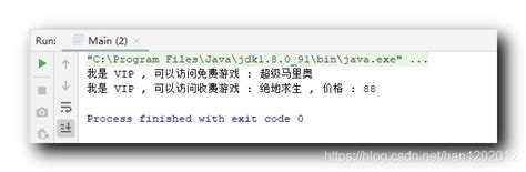 【设计模式】访问者模式 简介 适用场景 优缺点 代码示例 访问者模式的定义与主要优缺点 Csdn博客