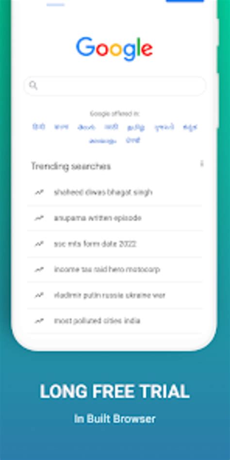 multi view browser video view for android download