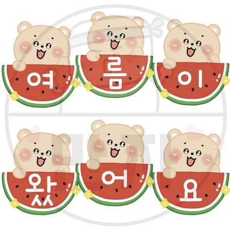 가랜드 곰돌이와 수박 만자디자인