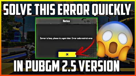 How To Fix Server Is Busy Please Try Again Later Problem In Pubg Mobile 25 Version