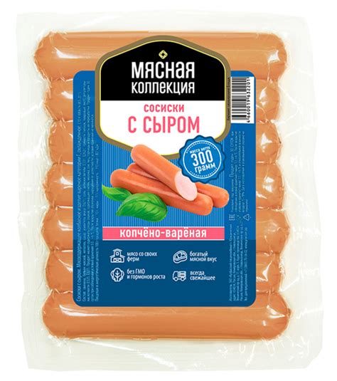 Сосиски «С сыром» «Мясная коллекция», 300 г - купить по цене ...