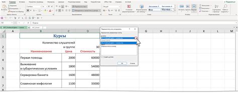 Excel 47 Рабочая книга Эффективная работа в Ms Office