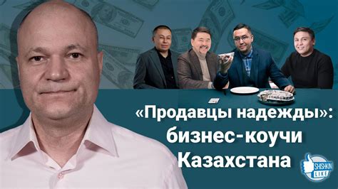 Продавцы надежды - YouTube