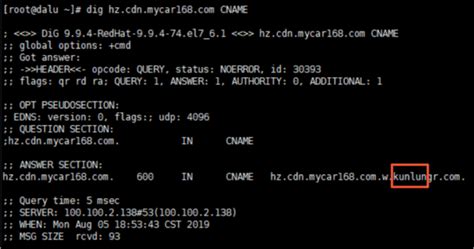 How Can I Check Whether A CNAME Record Takes Effect Alibaba Cloud Documentation Center