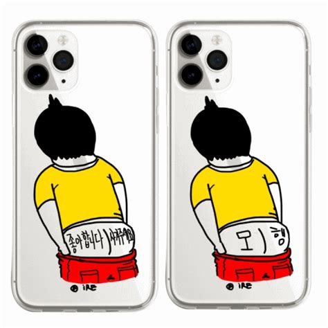 인기 이 세상 킹받는 캐릭터 아이폰케이스 갤럭시케이스 휴대폰 아이폰15 14 13 12 11 프로 미니 Se3 Se2 8 7 갤럭시 S23 S22 에이블리