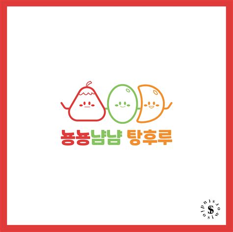 요즘 대세인 귀여운 캐릭터 탕후루 로고 디자인 로고 디자인 포트폴리오 크몽