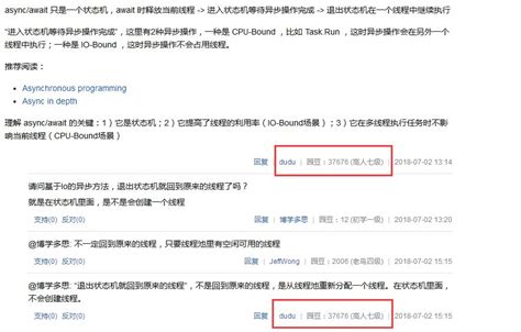 深入理解async和await的作用及各种适用场景和用法 董川民 深入理解async和await的作用及各种适用场景和用法 董川民