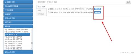一定能解决“糟糕无法安装sqlserversetupexe”问题糟糕 无法安装sql Server Setupexe
