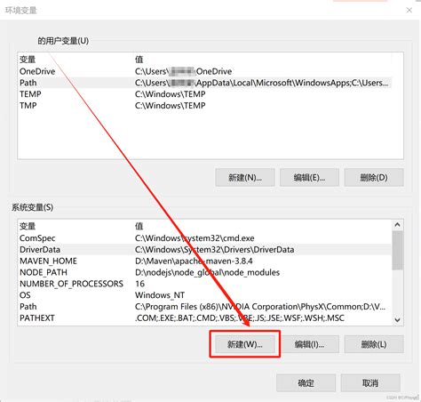 Java安装及环境配置详细教程 Csdn博客 Java安装及环境配置详细教程 Csdn博客