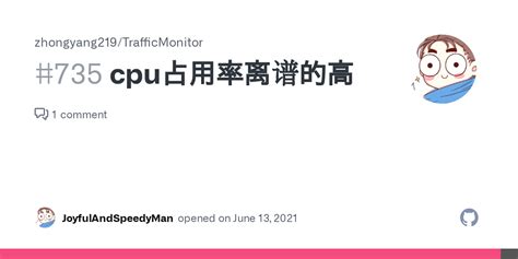 cpu占用率离谱的高 Issue zhongyang TrafficMonitor GitHub