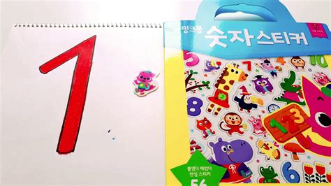 타이니소어 공룡메카드 핑크퐁아기상어 키네틱샌드로 핑크퐁 아기상어 무지개 슬라임 풀장 만들기 놀이 11 Youtube