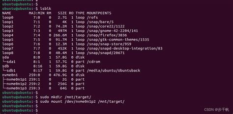 Linux系统迁移教程很详细 Csdn博客