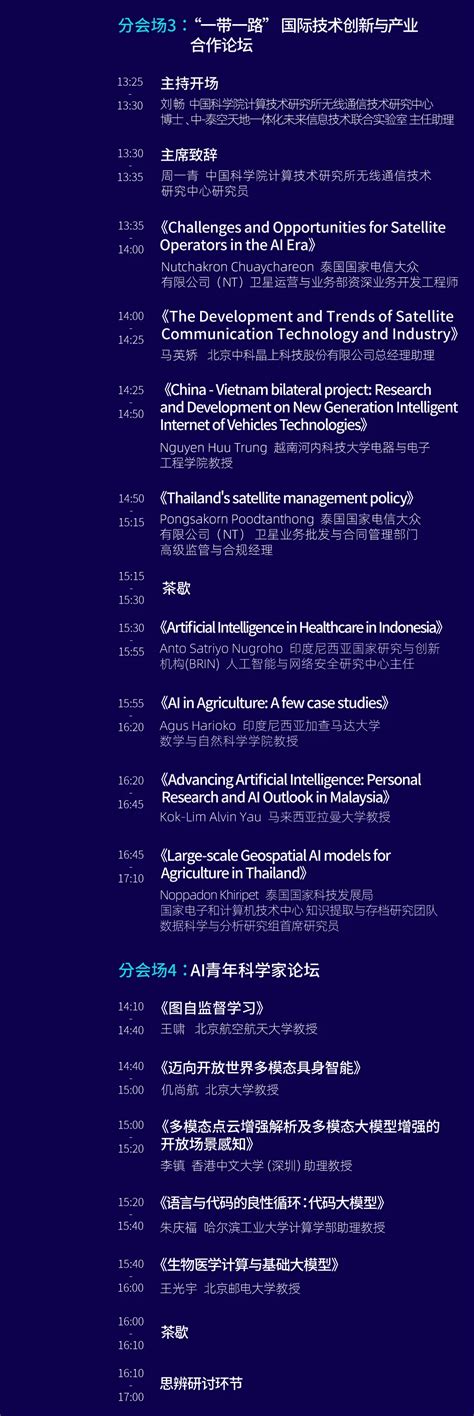 ccf程序员大会全日程公布，欢迎报名相聚大理 segmentfault 行业快讯 segmentfault 思否