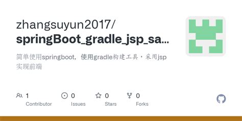 github zhangsuyun2017 springboot gradle jsp sample 简单使用springboot，使用