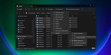 12 советов по настройке «Проводника в Windows 11 — Лайфхакер