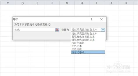 excell 中几种自定义公式 excel自定义公式 csdn博客