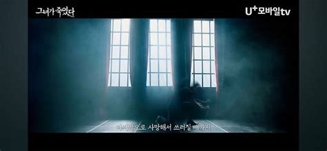 지금껏 공개되지 않았던 고유정의 전남편 구체적인 살해 과정 에펨코리아