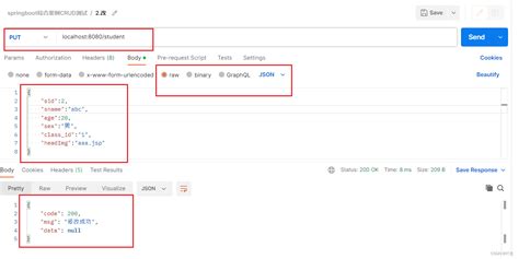 Springboot整合第三方框架综合案例postman测试postman Springboot Csdn博客