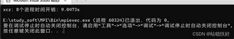 矩阵乘法的mpi并行实验报告 并行 mpi 方法计算相对于原始矩阵乘的加速比 csdn博客