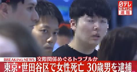 日 언론 도쿄 한국인 여성 살해 용의자 얼굴·실명 공개