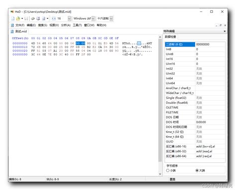 【ble midi】midi 文件格式分析 midi 文件头解析 midi 文件头标识 midi 文件头长度 midi 文件