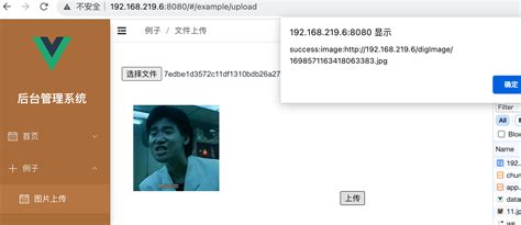 Laravel单图片上传10270前端vue 刘宏缔的架构森林 博客园
