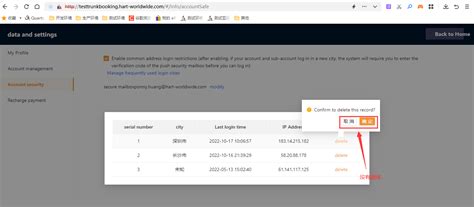 BUG 2063 客户端国际化多语言翻译问题设置我的资料20221017 物流管理系统 禅道
