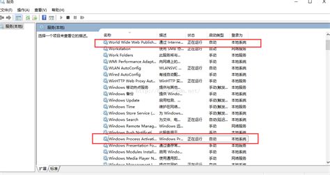 iis无法启动计算机上的服务w3svc如何修复 在计算机上没有找到w3svc csdn博客