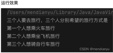 策略模式 Men 博客园