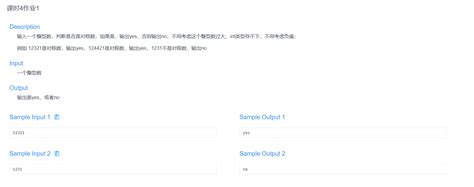 王道c语言督学营oj练习全解【24考研最新版】王道c语言督学营多长时间的课时 Csdn博客