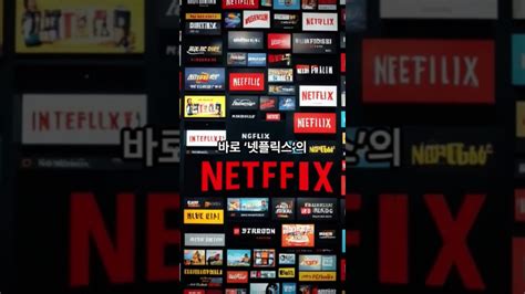 연체료 40달러가 억만장자를 만들었다고 리드 헤이스팅스 동기부여 성공으로가는길 성공습관 자기계발 성공 부자의삶 명언 사업가 넷플릭스 Youtube