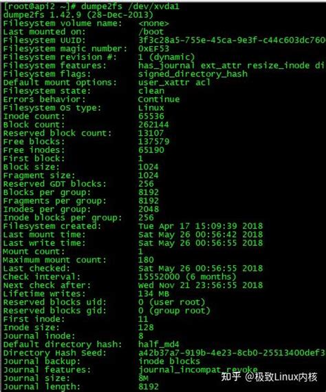浅析Linux标准的文件系统 Ext Ext Ext 知乎