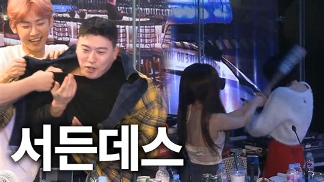 강제연행에 빠따까지 새 룰 도입에 속수무책으로 당하는 직원들 광우상사 시즌4 Ep3 Youtube