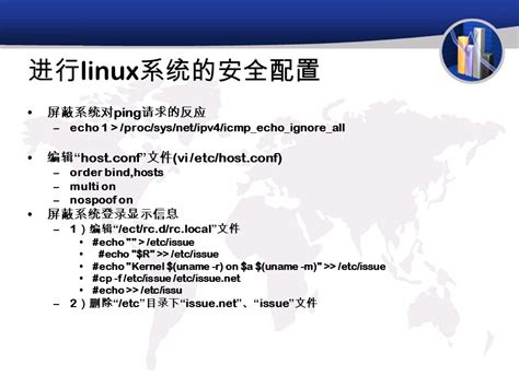 实验三 实验三 进行 Linux 系统的安全配置 配置 Ssh 服务器和客户端，实现加密的 Ftp 服务 Ppt Download