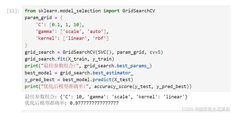 实验：svm实现多分类 svm多分类 csdn博客