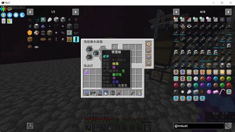 SkyT整合包介绍 精翻汉化 哔哩哔哩