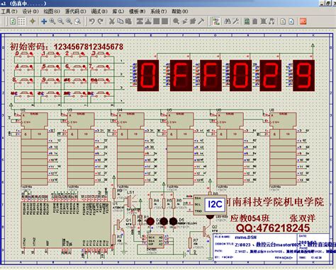 单片机密码锁proteus仿真及源程序 功能很全 单片机