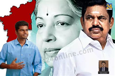 Tn Bjp Chief Annamalais Comments On Amma Trigger Ally Trouble An