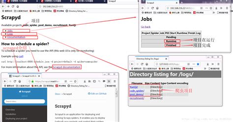 笔记十五：如何使用scrapyd去部署和运行scrapy框架 scrapyd运行 csdn博客