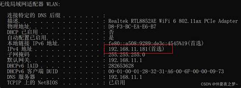 同一局域网的不同主机使用共享文件夹通信（仅限于不同windows主机之间的通信）怎样与本主机同一局域网内另一主机进行通信 Csdn博客