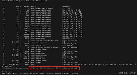 YOLOv 改进一MobileNetv 替换主干网络