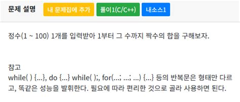 codeup 기초 100제 java로 풀어보기 1078